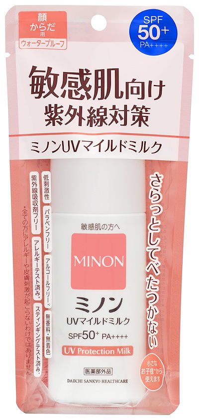 [Qoo10] ミノンUVマイルドミルク 本体 80mL : UVケア