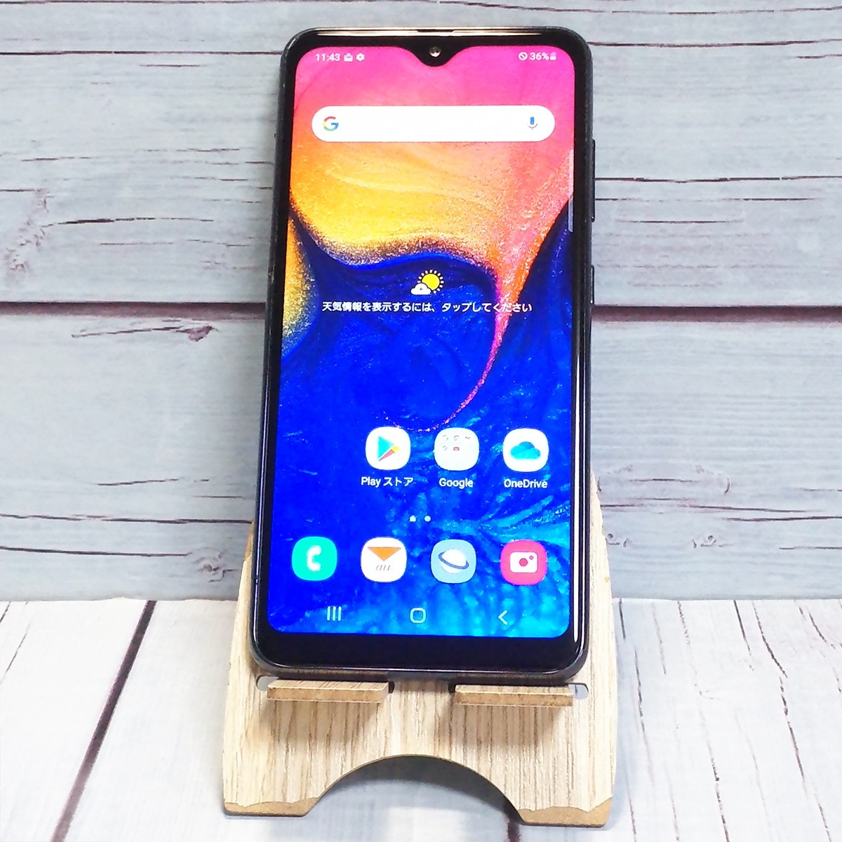 KTネット ビーチバレーネット 日本製 〔サイズ：巾100cm×長さ