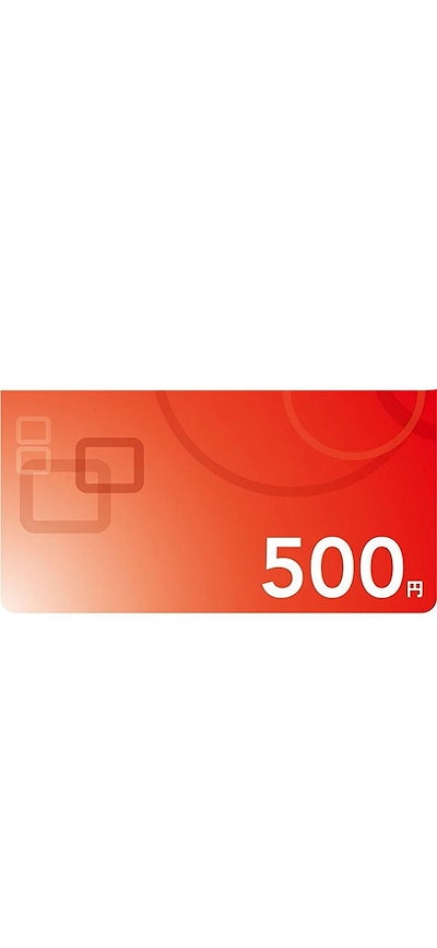 [Qoo10] 任天堂 コード配信 Switchプリペイド500 : 日用品雑貨