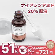 Qoo10 – 「【公式】NANO RECIPE.」のショップページです。