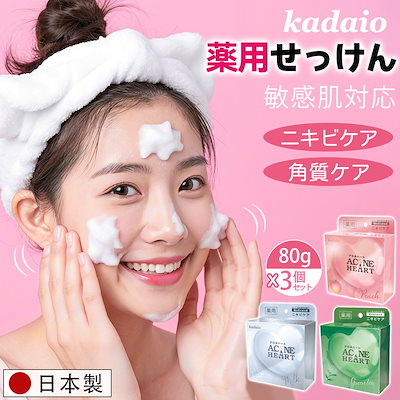 [Qoo10] 【顔・全身用 80g x 3個セット】 : 日用品雑貨