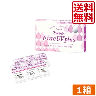 [Qoo10] ワンデーファインUV シード 2ウィークファインUVプラス （ : コンタクトレンズ