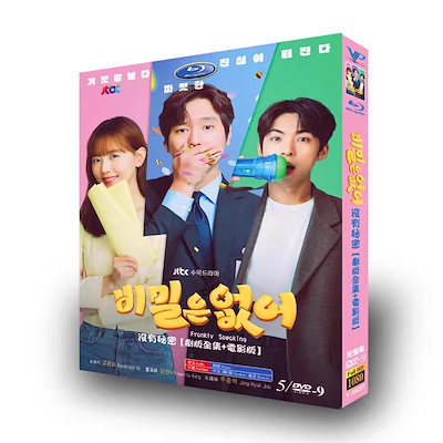 [Qoo10] 日本語字幕 韓国ドラマ【正直にお伝えしま : DVD・Blu-ray
