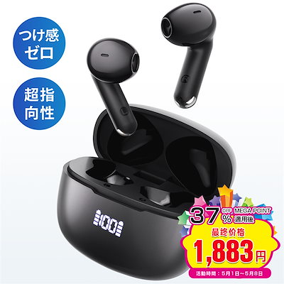 [Qoo10] EX-DASH ワイヤレスイヤホン E1 bluetoo : イヤホン・ヘッドホン