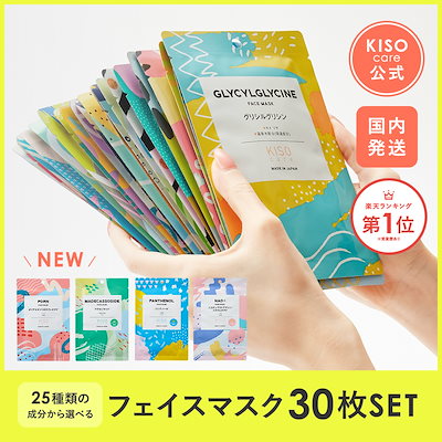 Qoo10 – 「KISO公式」のショップページです。