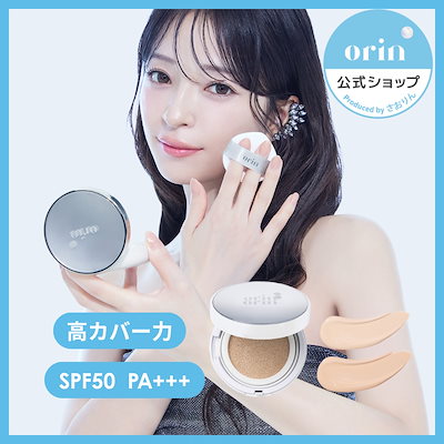 [Qoo10] orin 高カバー力クッションファンデ 【公式・国 : ベースメイク