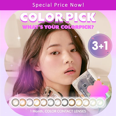 [Qoo10] COLOR PICK 3+1 韓国 カラコン 1ヶ月 【4箱】 : コンタクトレンズ
