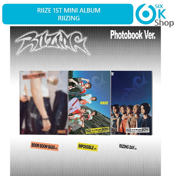 RIIZE _ RIIZING PhotoBook Ver 出群 - K-POP・アジア