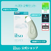 Qoo10 – 「ilso_official」のショップページです。