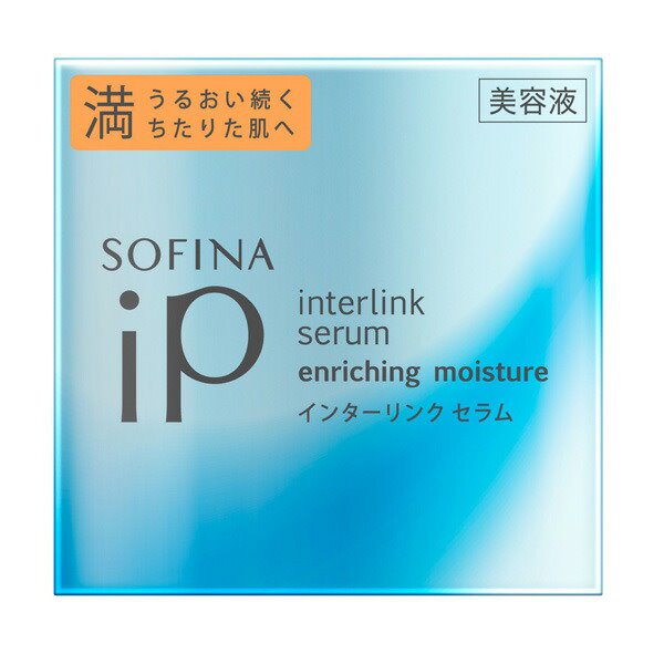 花王 ソフィーナiP(SOFINA) インターリンクセラム うるおい続く満ちたりた肌へ レフィル 55g (KOS)