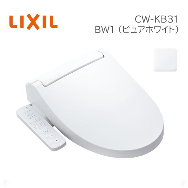 価格.com - 『製品もコスパも良い。』 INAX CW-KB31 BW1 [ピュアホワイト] セブンガーさんのレビュー評価・評判