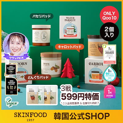 小田切ヒロさんおススメのQoo10メガ割で買うべき韓国コスメが気になる | 韓国が好き