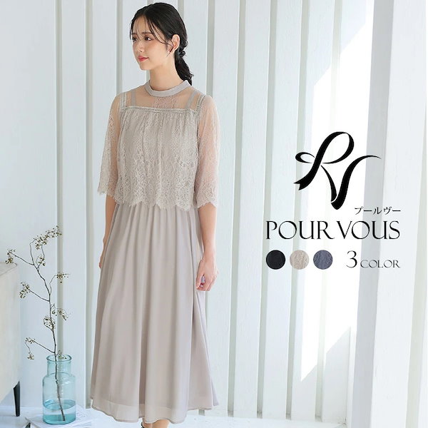 273221938 パーティードレス 結婚式 ワンピース ドレス フォーマル