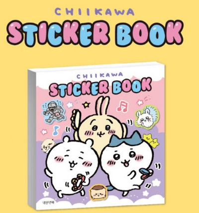 - ちいかわマ 台湾限定 CHIIKAWA Yahoo!オークション