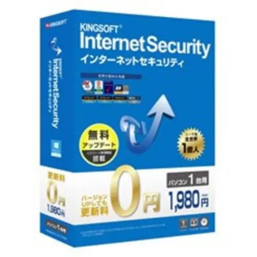 価格.com - 『中古リフレッシュパソコンに最初から入ってました』 KINGSOFT Internet Security 2017(1台版) まぐわい屋さんのレビュー評価・評判