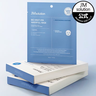 [Qoo10] JM solution 【公式】【JMバイオハイドロゲルマスクパ : スキンケア