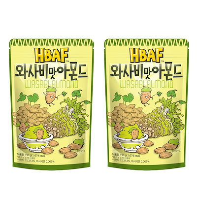 [Qoo10] HBAF バフわさび味アーモンド(190g*2個) : 食品