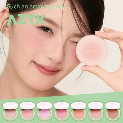 [Qoo10] AZTK 【人气新品】クリームチーク/単色チーク/ : ポイントメイク