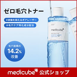 medicube(メディキューブ)公式 - 肌を研究するメディカル medicube(メディキューブ)公式 - 肌を研究するメディカル
