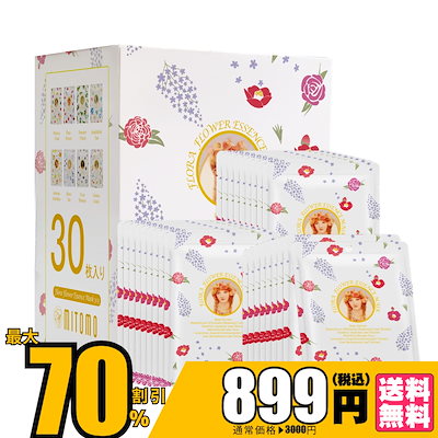 [Qoo10] MITOMO 【今日の特価！ 70%割引】日本製 女神 : 日用品雑貨