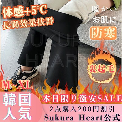 [Qoo10] 即納【2枚購入で 2oo円OFF!!】新 : レディース服