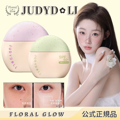 [Qoo10] JUDYDOLL 【公式正規品 急速出荷】SPF50+ P : UVケア