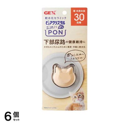 [Qoo10] GEX ピュアクリスタル お皿にPON : ドラッグストア