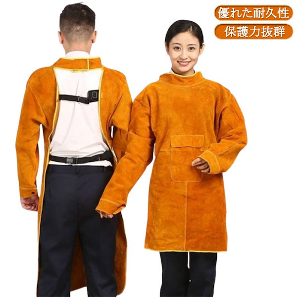Qoo10] エプロン作業服 溶接用 つなぎ 牛革 難