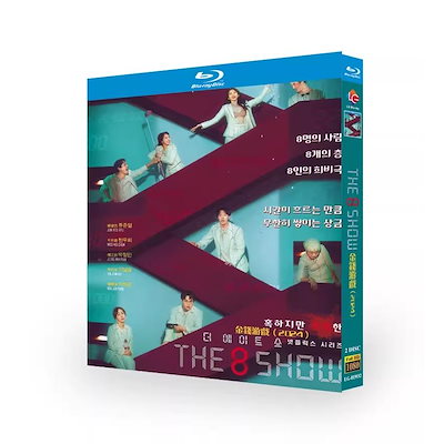 [Qoo10] 日本語字幕 韓国ドラマ 極限のマネーショ : DVD・Blu-ray