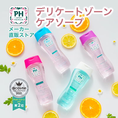 20個セット】 PHJAPAN フェミニンウォッシュ パウダーミント(150ml