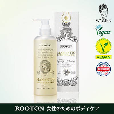 [Qoo10] ROOTON 【公式】マナンティオボディクレンザー30 : 日用品雑貨