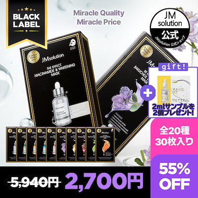 [Qoo10] JM solution 【 コスパ No.1 JM 】【30枚】 : スキンケア