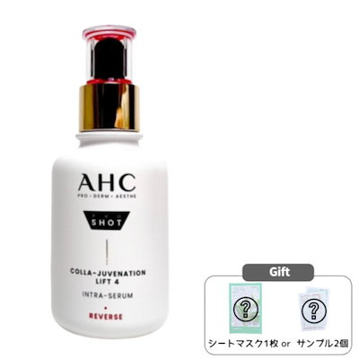 [Qoo10] AHC プロショット コラ ジュビネーションリフ : スキンケア