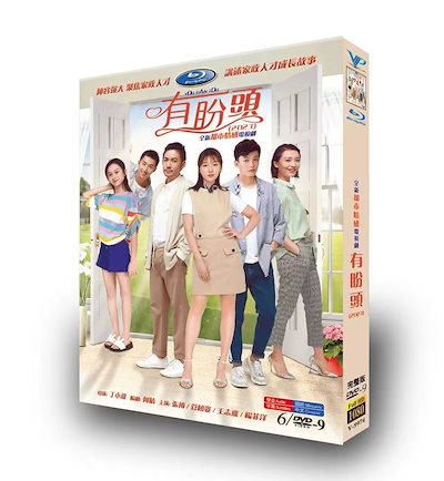 [Qoo10] 華ドラ 中国ドラマ 日本語字幕無し「有盼 : DVD・Blu-ray