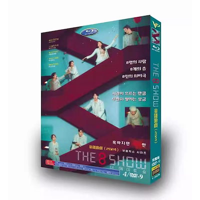 [Qoo10] 日本語字幕 韓国ドラマ 極限のマネーショ : DVD・Blu-ray