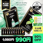 Qoo10 – 「JMsolution_official」のショップページです。