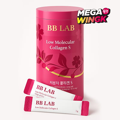[Qoo10] BB LAB 【大容量・2ヶ月分】低分子コラーゲンS : 健康食品・サプリ