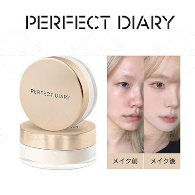 [Qoo10] PERFECT DIARY ルースパウダー フェイスパウダー 防水 : ベースメイク