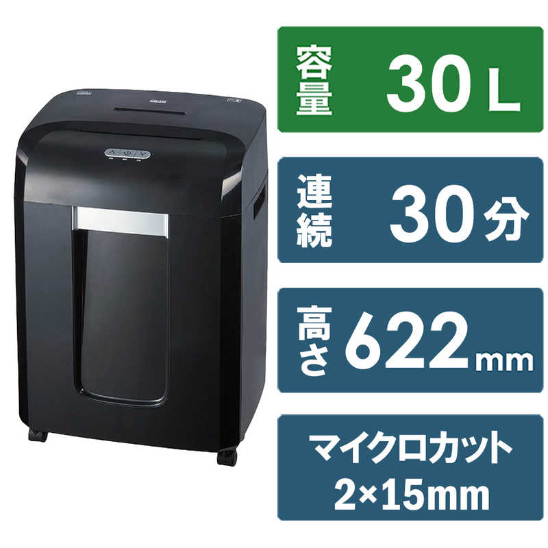 まとめ) TANOSEE シュレッダーバッグエコノミー 半透明 LLサイズ BOX