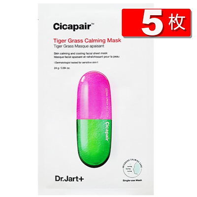 [Qoo10] Dr.Jart+ シカペア タイガーグラス カーミングマス : スキンケア