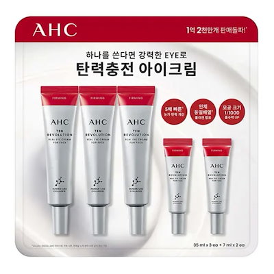 [Qoo10] AHC テン レボリューション リアル アイクリ : スキンケア