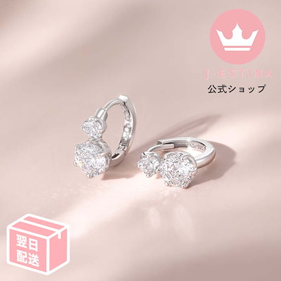 [Qoo10] J.ESTINA [公式]最短翌日発送/ホワイトモンドピア : 腕時計・アクセサリー