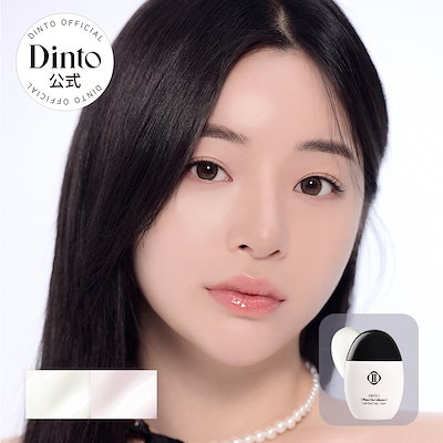 [Qoo10] Dinto 【2種】ラストサンケア : UVケア