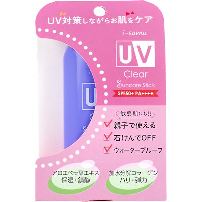 [Qoo10] i-SAMU i-samu UVバームスティック SP : UVケア