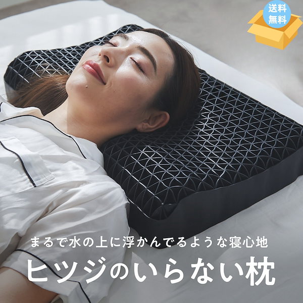 ほぼ新品】ひつじのいらない枕 極柔 枕カバー・箱付き 寝違え ほぼ新品】ひつじのいらない枕 極柔 枕カバー・箱付き 寝違え