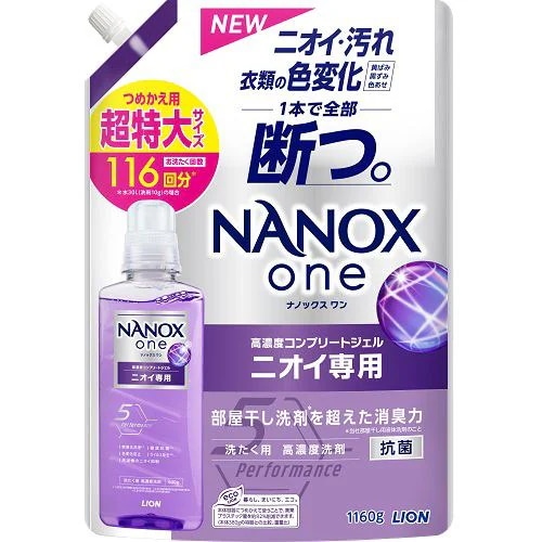 価格.com - ライオン NANOX one ニオイ専用 本体 大 640g 価格比較