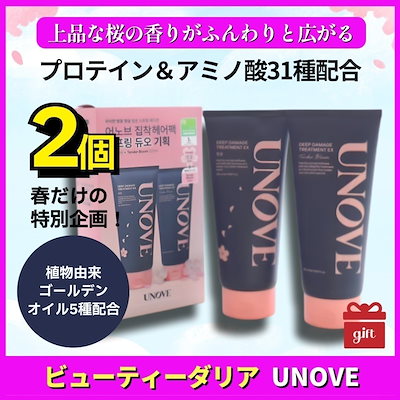 [Qoo10] UNOVE 【公式正規品】【桜エディションセット】デ : ヘア