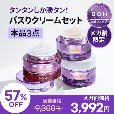 Qoo10メガ割なに買った〜？SNSでバズってるアイテムまとめ。 | ms2300Blog